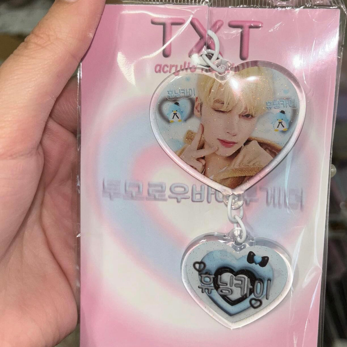 TXT Acrylic Heart Keychains ver. 2 – Unulynn